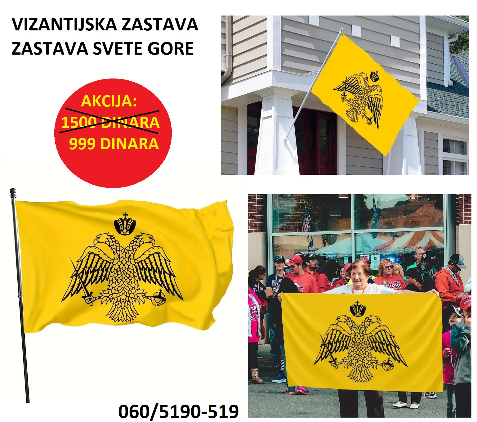 VIZANTIJSKA ZASTAVA, ZASTAVA SVETE GORE - Dobra roba